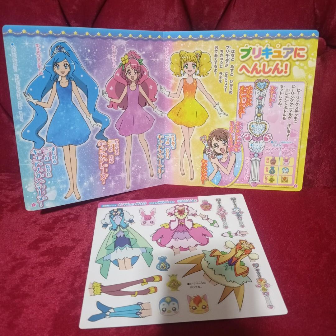 PRECURE JAPAN MAGNETIC PLAYSET, Hobbies & Toys, Memorabilia ...