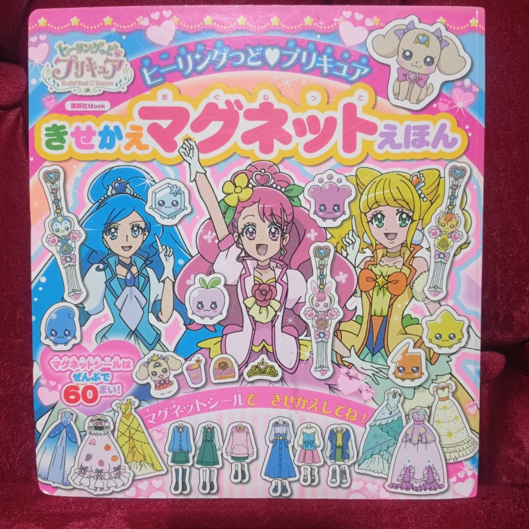 PRECURE JAPAN MAGNETIC PLAYSET, Hobbies & Toys, Memorabilia ...
