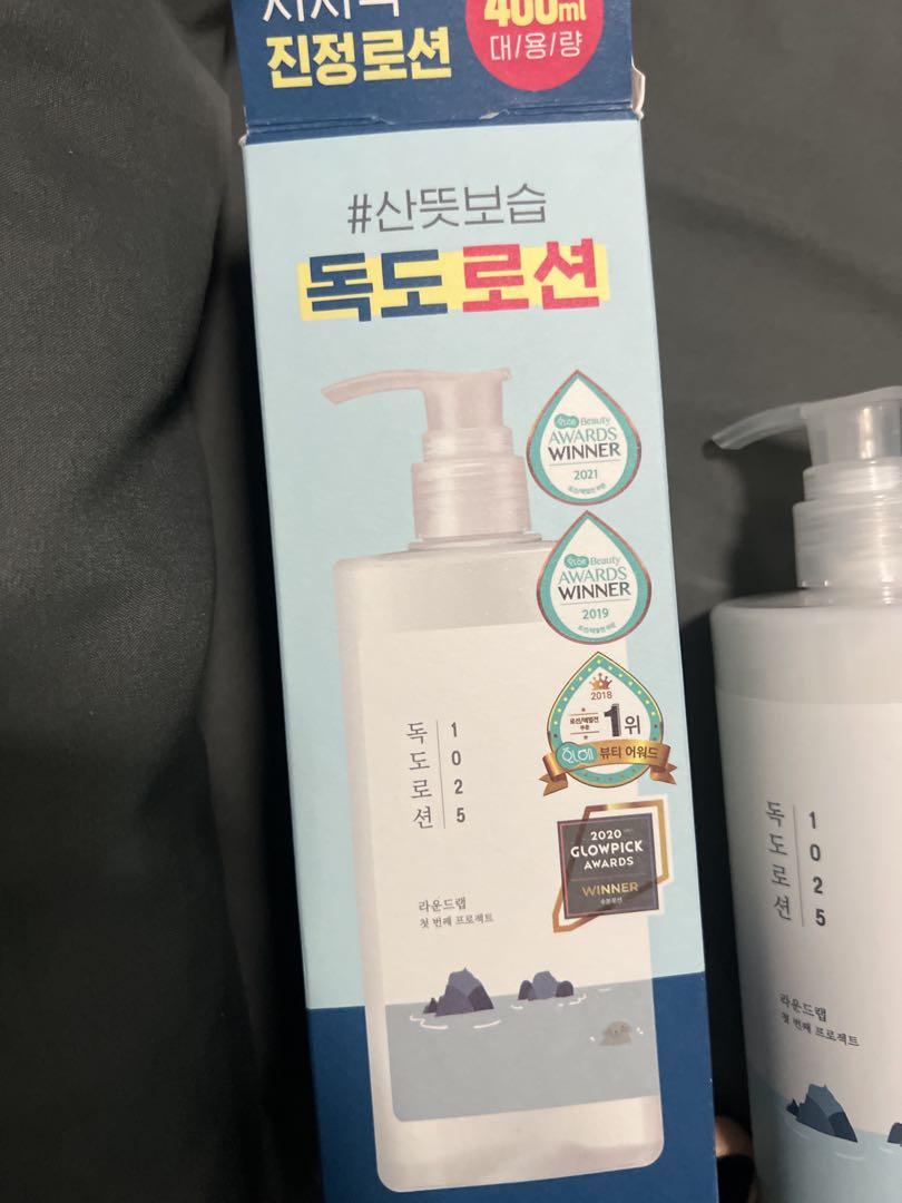 ROUND LAB Lotion 400ml , Beauty & Personal Care, Face, Face Care on ...