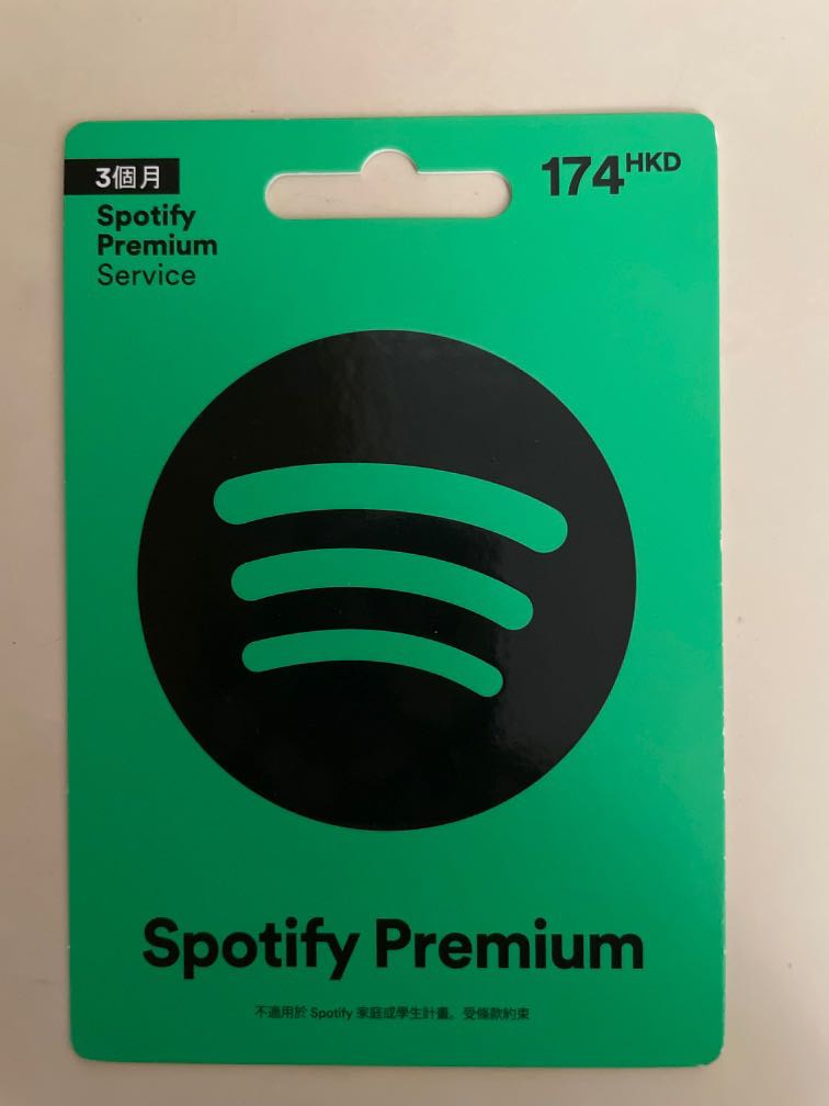 Spotify Premium, 門票＆禮券, 兌換券 - Carousell