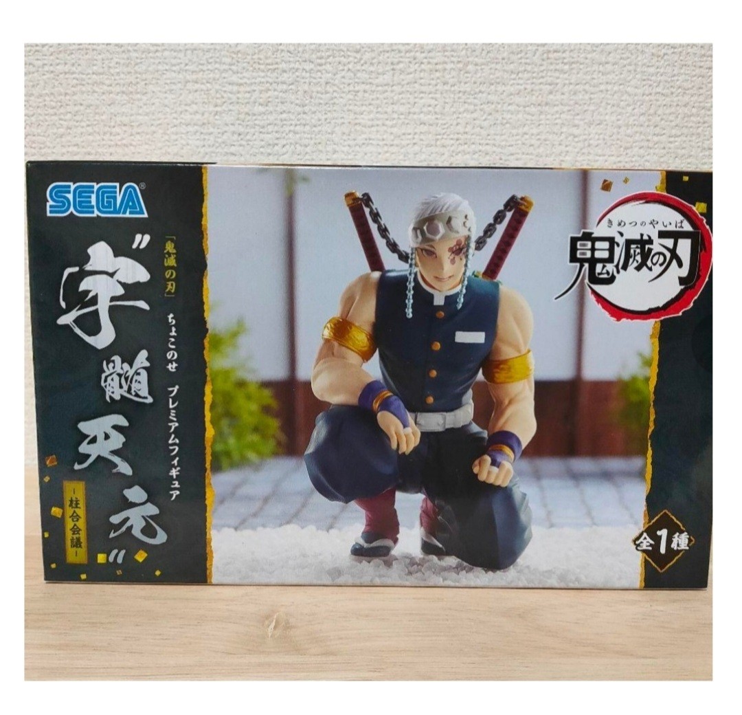 Tengen Uzui figure figurine SEGA Demon Slayer ANIPLEX, Hobbies & Toys ...