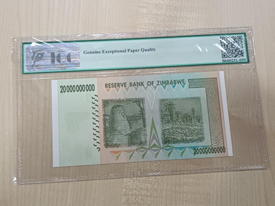 Zimbabwe 20 Billion Dollars Banknote TQG 65GEPQ Banknote Currency ...