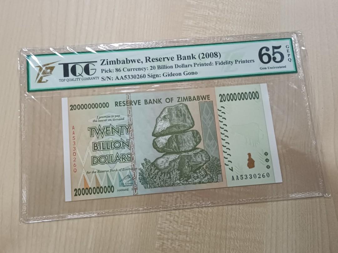 Zimbabwe 20 Billion Dollars Banknote TQG 65GEPQ Banknote Currency ...