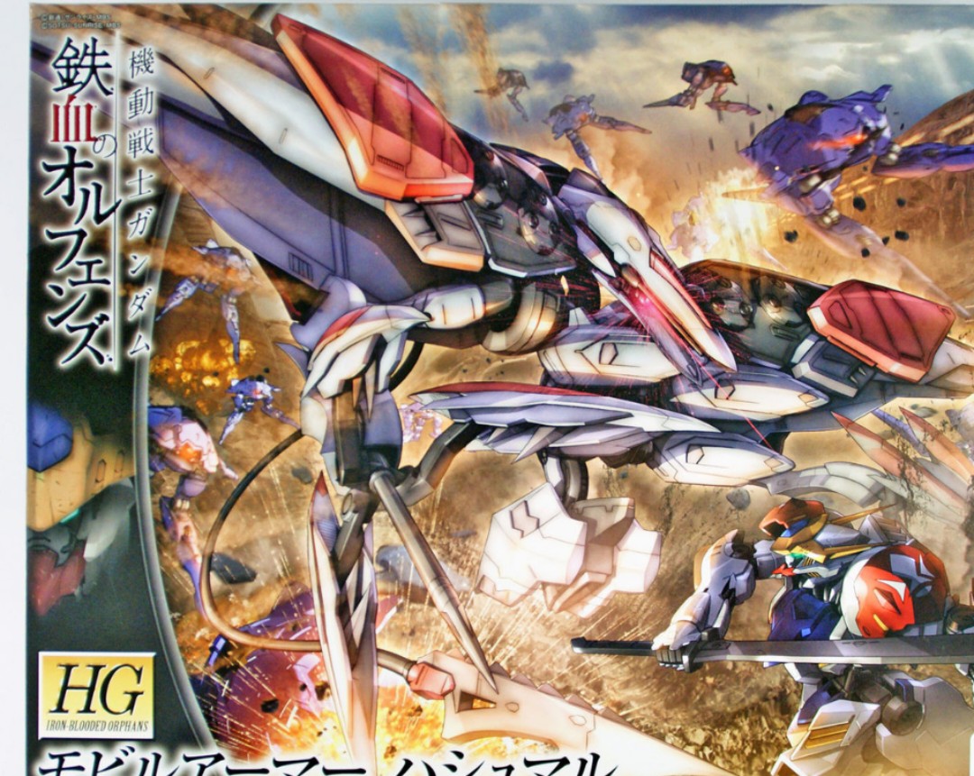 面交/到付(全新）高達 模型 hg ma Hashmal MOBILE ARMOR 巴巴托斯 鐵血的孤兒 Gundam Iron ...