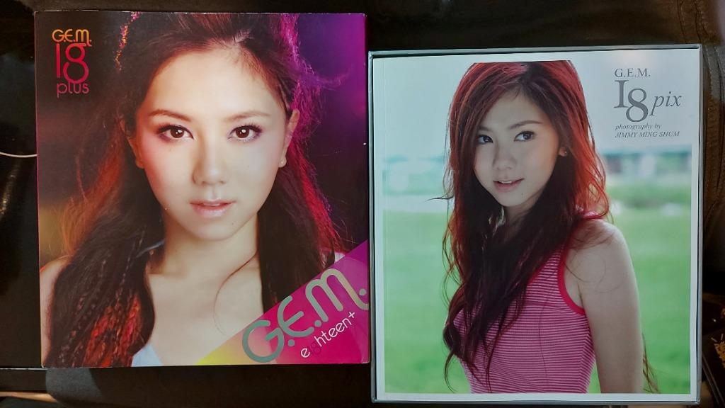 (限量 box set) 鄧紫棋 GEM - 18...eighteen CD+DVD (10年 黑膠 size大紙盒版, 寫真書, 禮品附 ...