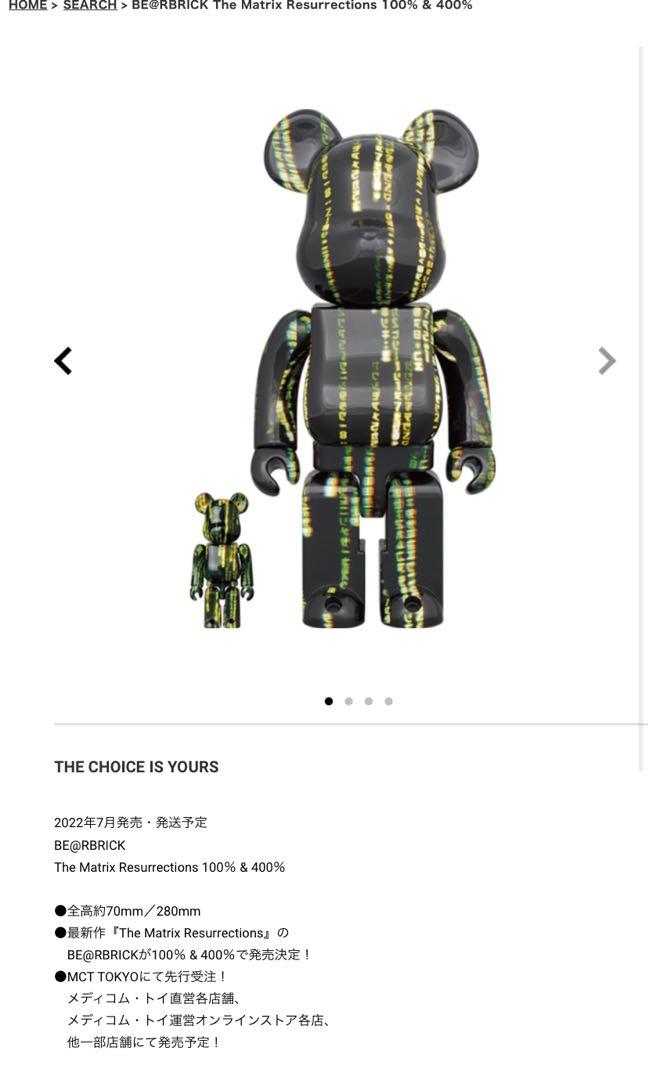 Bearbrick The Matrix Resurrections 500% & 1000%, 興趣及遊戲, 玩具 & 遊戲類 ...