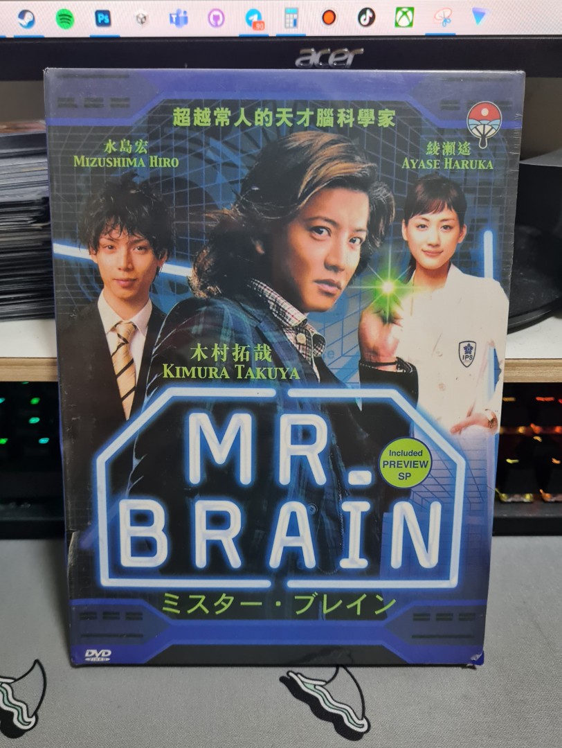 [Brand New] Japanese Drama Mr Brain DVD, Hobbies & Toys, Music & Media, CDs & DVDs on Carousell