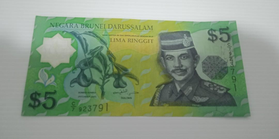 Brunei $5 note, Hobbies & Toys, Memorabilia & Collectibles, Currency on ...
