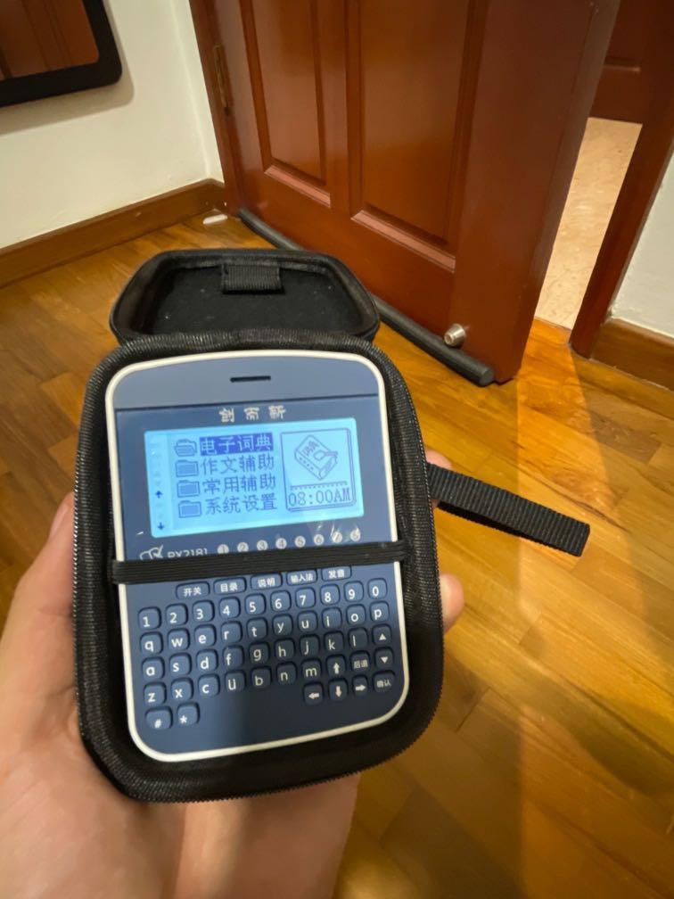 Electronic Chinese dictionary, Mobile Phones & Gadgets, Other Gadgets ...