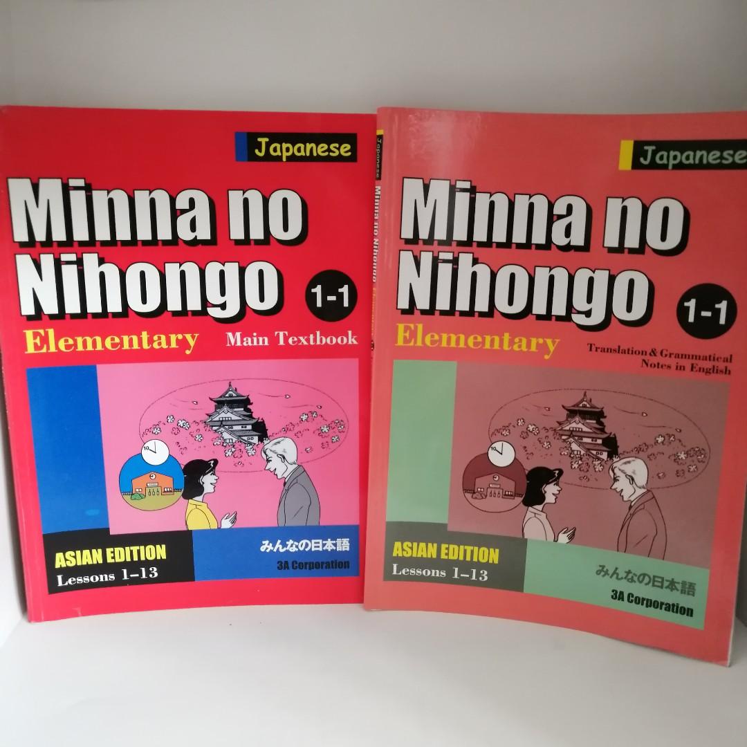 (Japanese Language Learning Book) Minna no Nihongo Set (TextBook ...