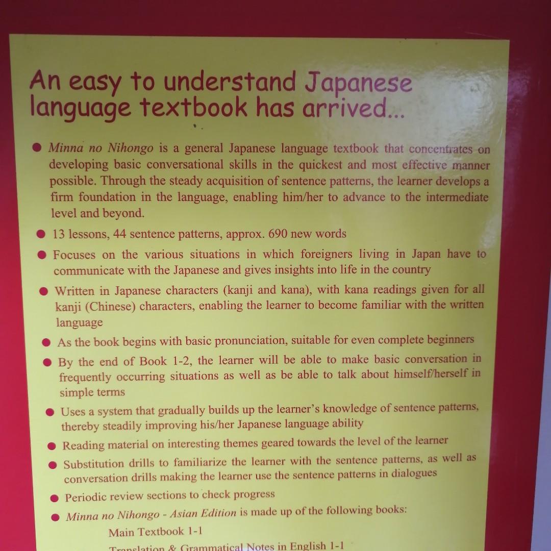 (Japanese Language Learning Book) Minna no Nihongo Set (TextBook ...