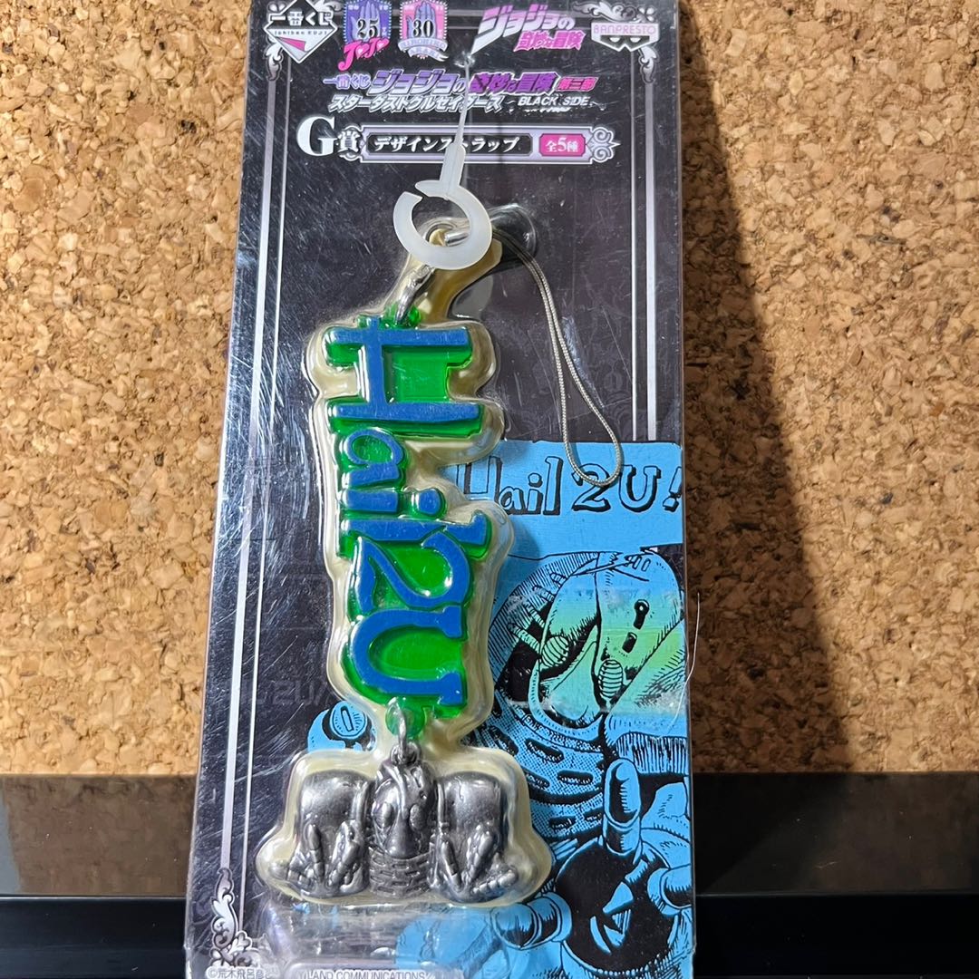 Jojos Bizarre Adventure Cameo Judgement Hail2u Strap Php 250