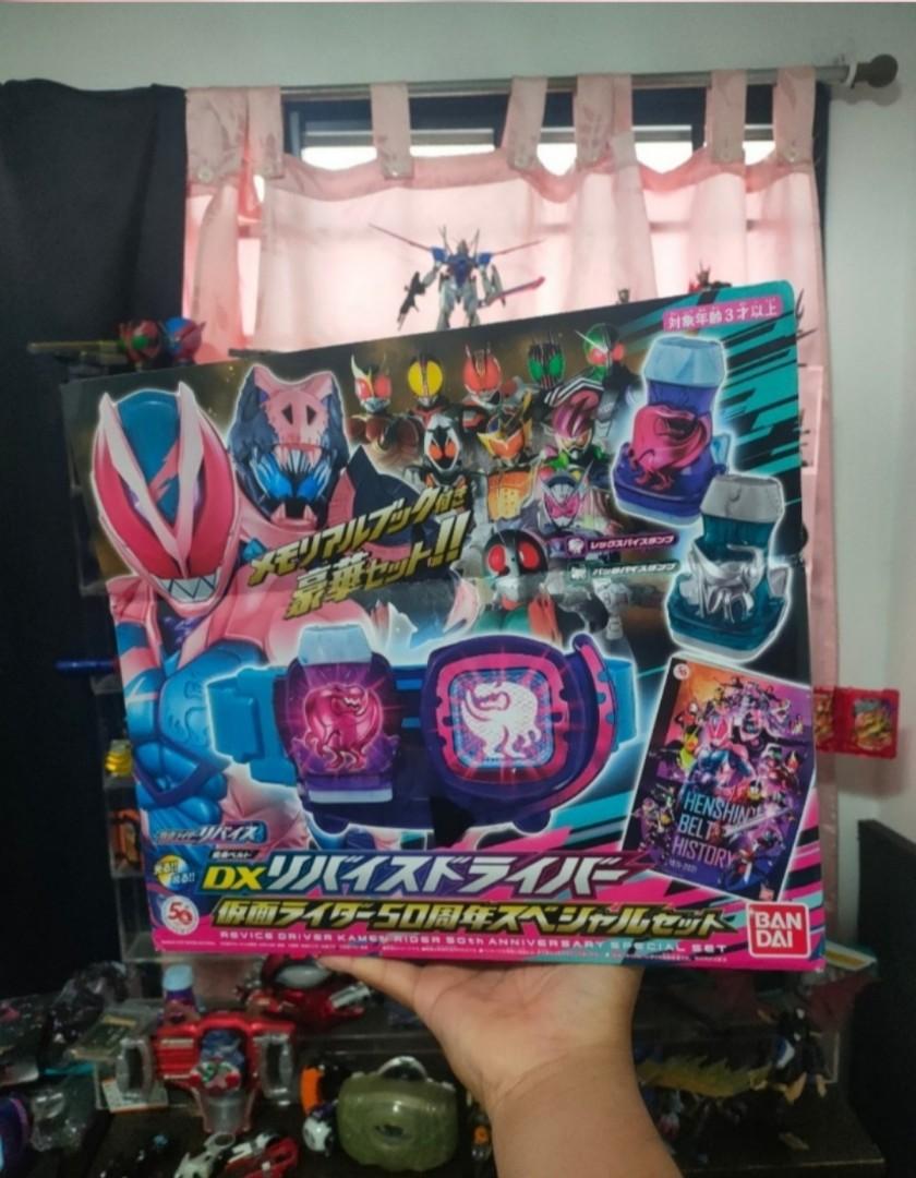 Kamen Rider Revice Driver DX 50th anniversary special set, Hobbies ...