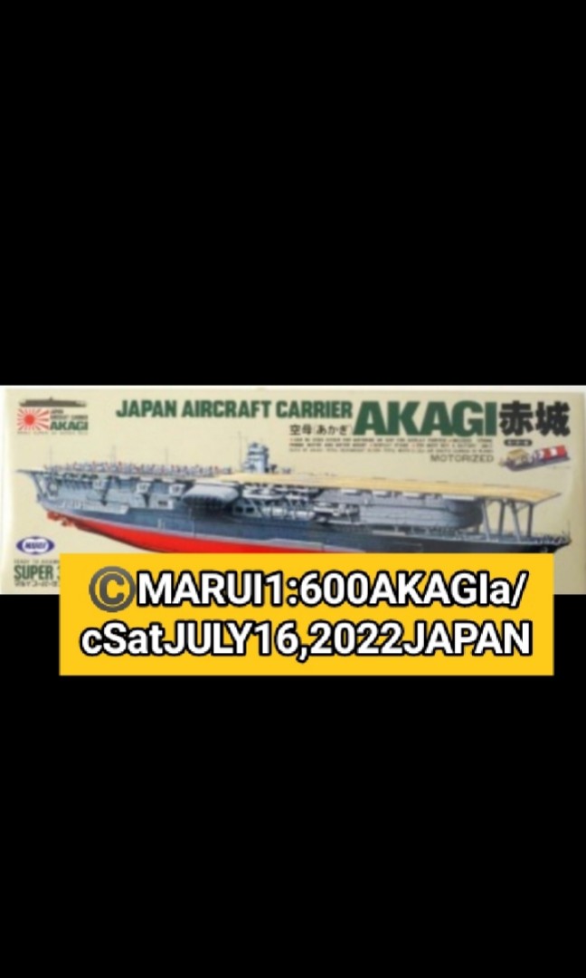 ©️MARUI 1:600 AKAGI Japanese Aircraft Carrier Full Hull Plastic Model ...