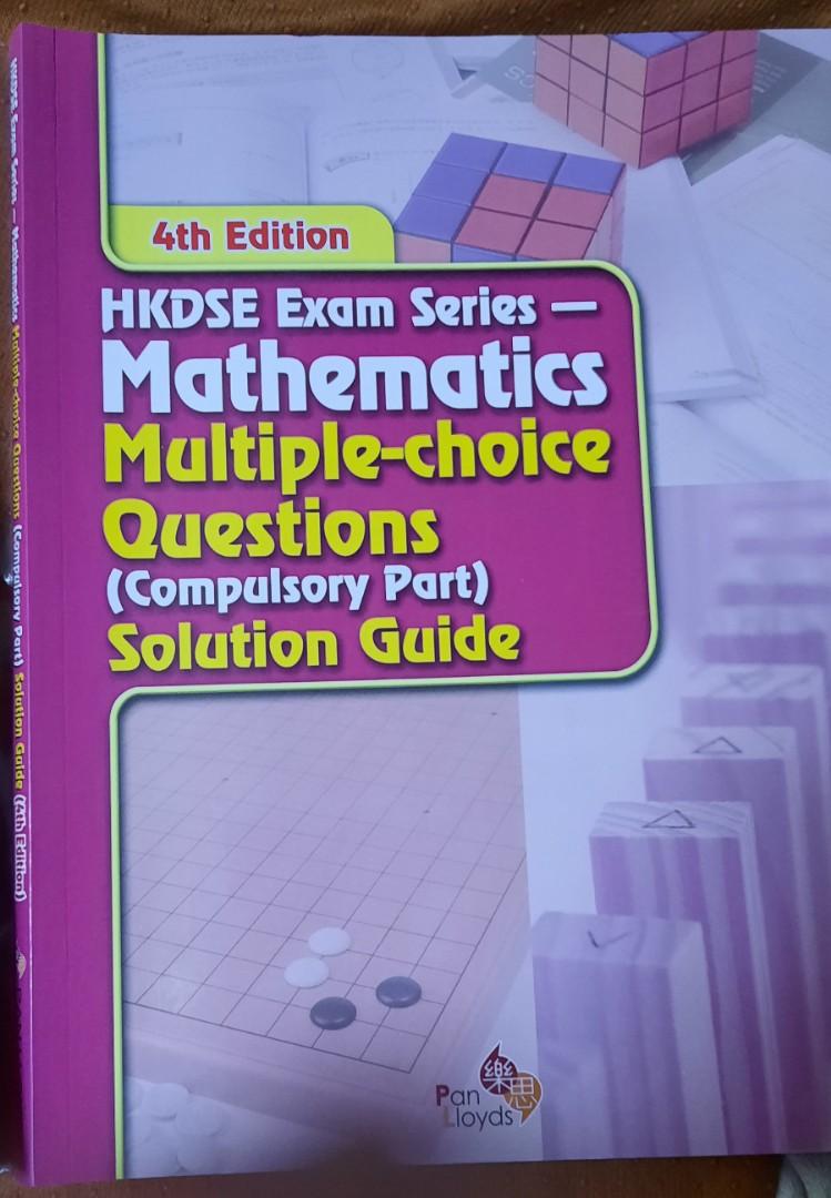 Mathematics Multiple-Choice Questions (Compulsory Part), 興趣及遊戲, 書本 & 文具, 補充練習 - Carousell