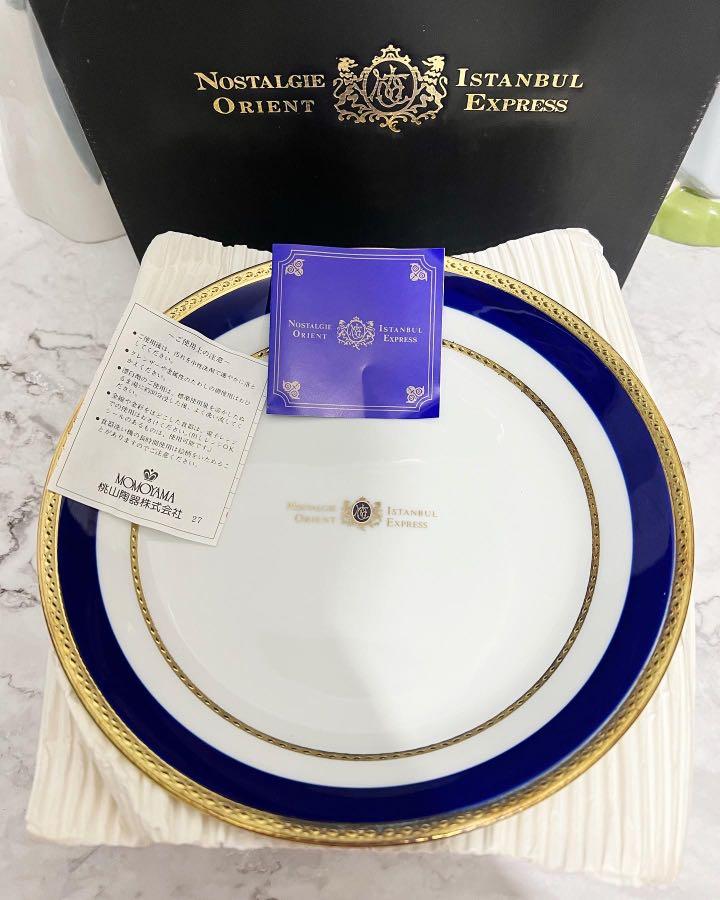Nostalgie Istanbul Orient Express, Furniture & Home Living, Kitchenware ...