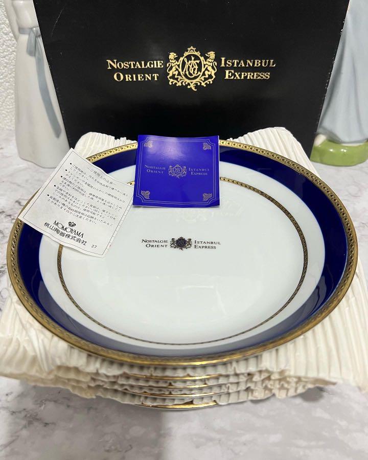 Nostalgie Istanbul Orient Express, Furniture & Home Living, Kitchenware ...