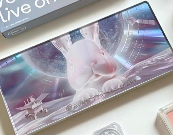 Perfect Diary eyeshadow palette 11 - rabbit, Beauty & Personal Care ...