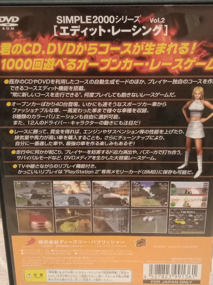 PS2 Simple 2000 Series Ultimate Vol. 2 Edit Racing, Video Gaming, Video ...