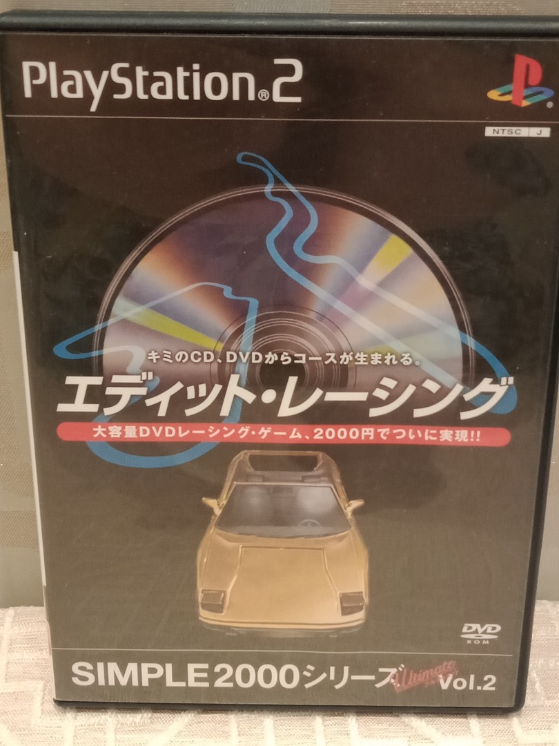 PS2 Simple 2000 Series Ultimate Vol. 2 Edit Racing, Video Gaming, Video ...