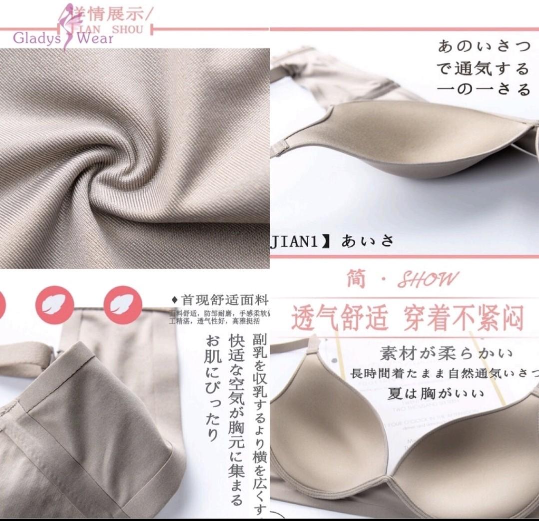 Seamless Light weight Coffee Bra, Women's Fashion, New Undergarments ...