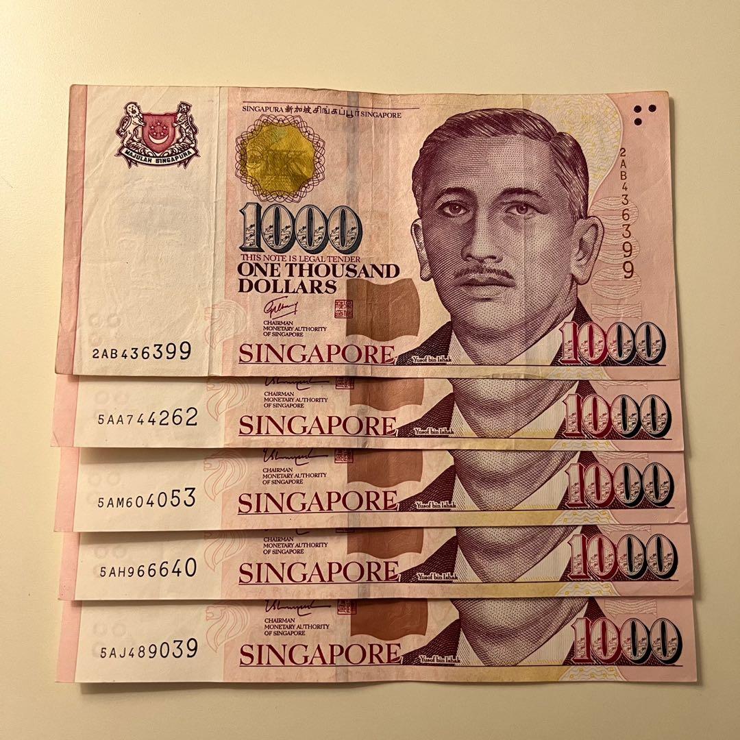 Singapore $1000 note, Hobbies & Toys, Memorabilia & Collectibles ...