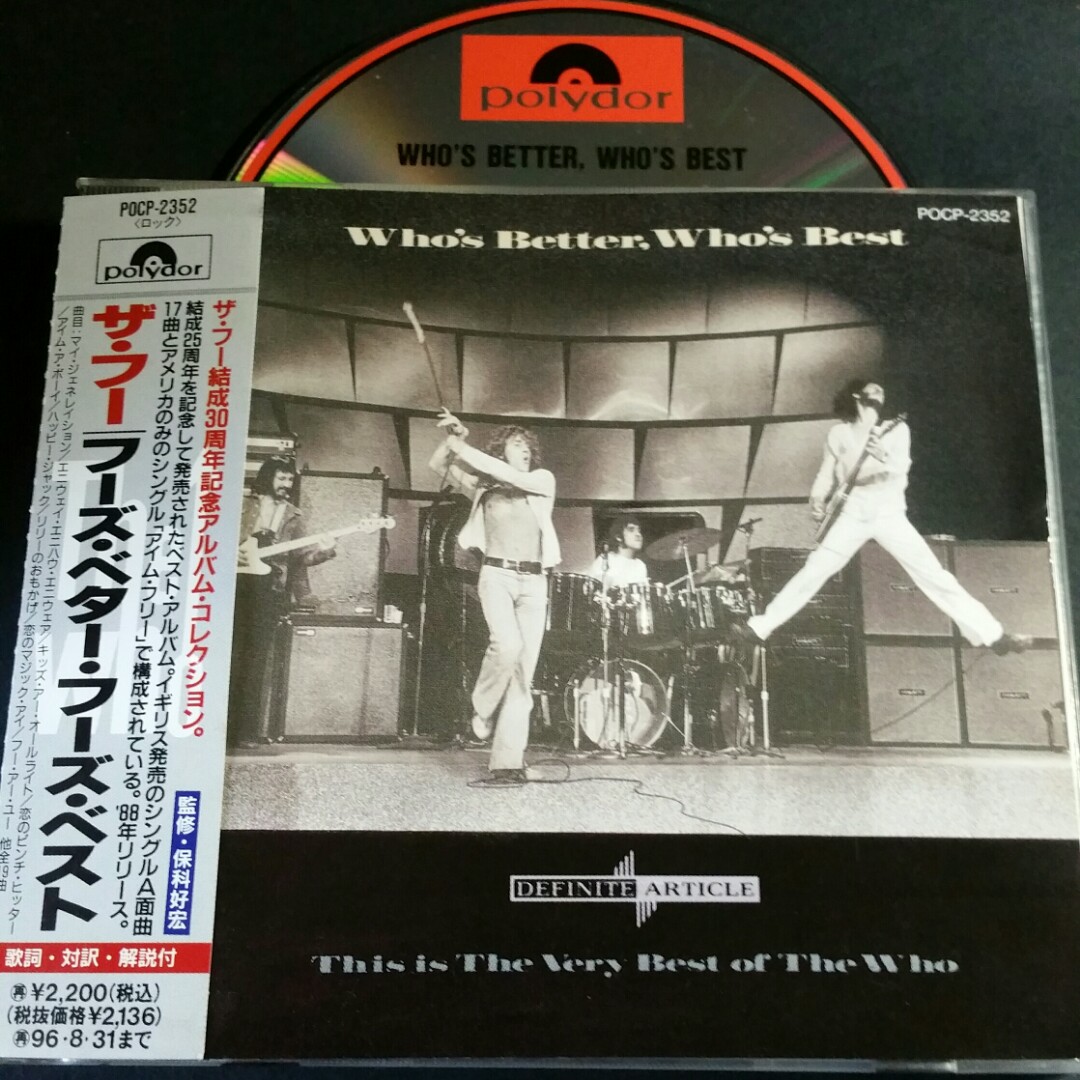 The Who (who's better who's best) cd rock jap press with obi, Hobbies ...