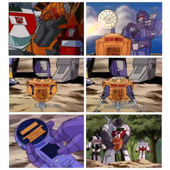 Transformers Beelzeboss - Mad Machine The Immobilizer upgrade kit for ...