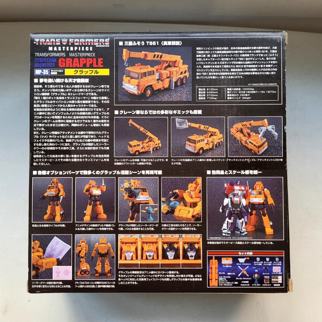 Transformers Takara Tomy Masterpiece MP-35 Grapple, Hobbies & Toys, Toys & Games on Carousell