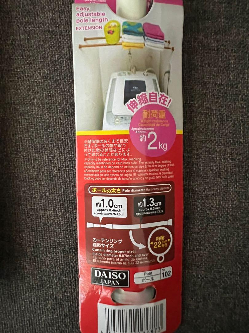 Unused White Extension Rods from Daiso, Furniture & Home Living, Home ...