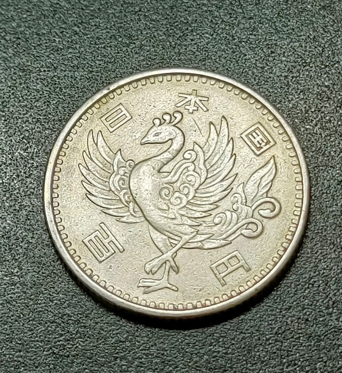 Vintage Japanese Showa Phoenix 100 Yen Silver Coin 1958, Hobbies & Toys ...