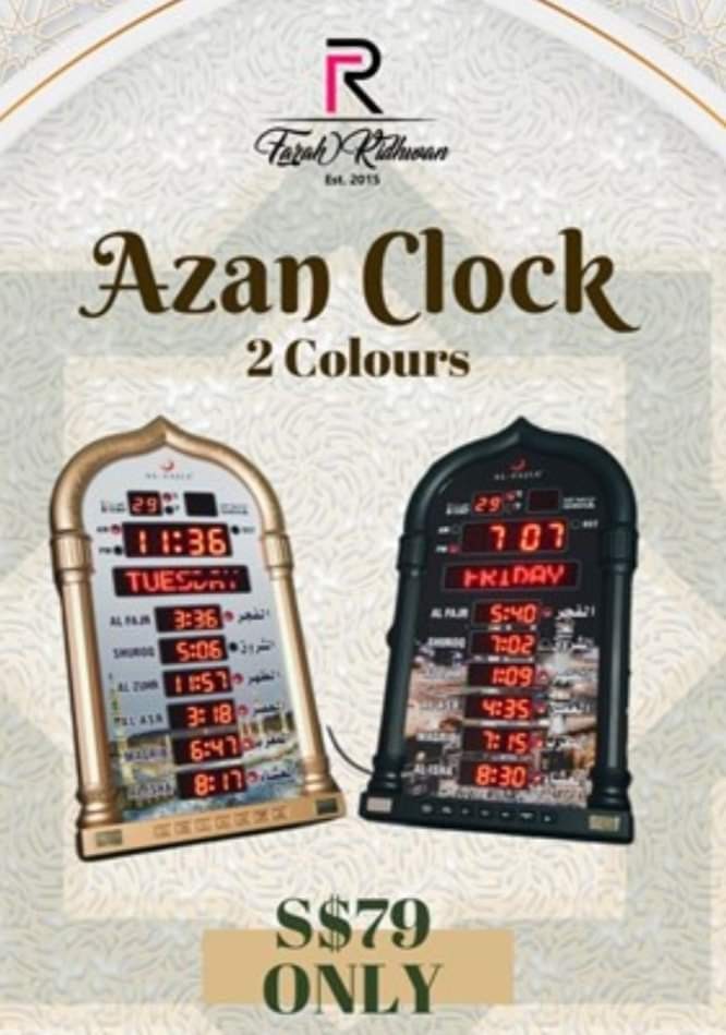 Azan Clock, Furniture & Home Living, Home Decor, Clocks on Carousell