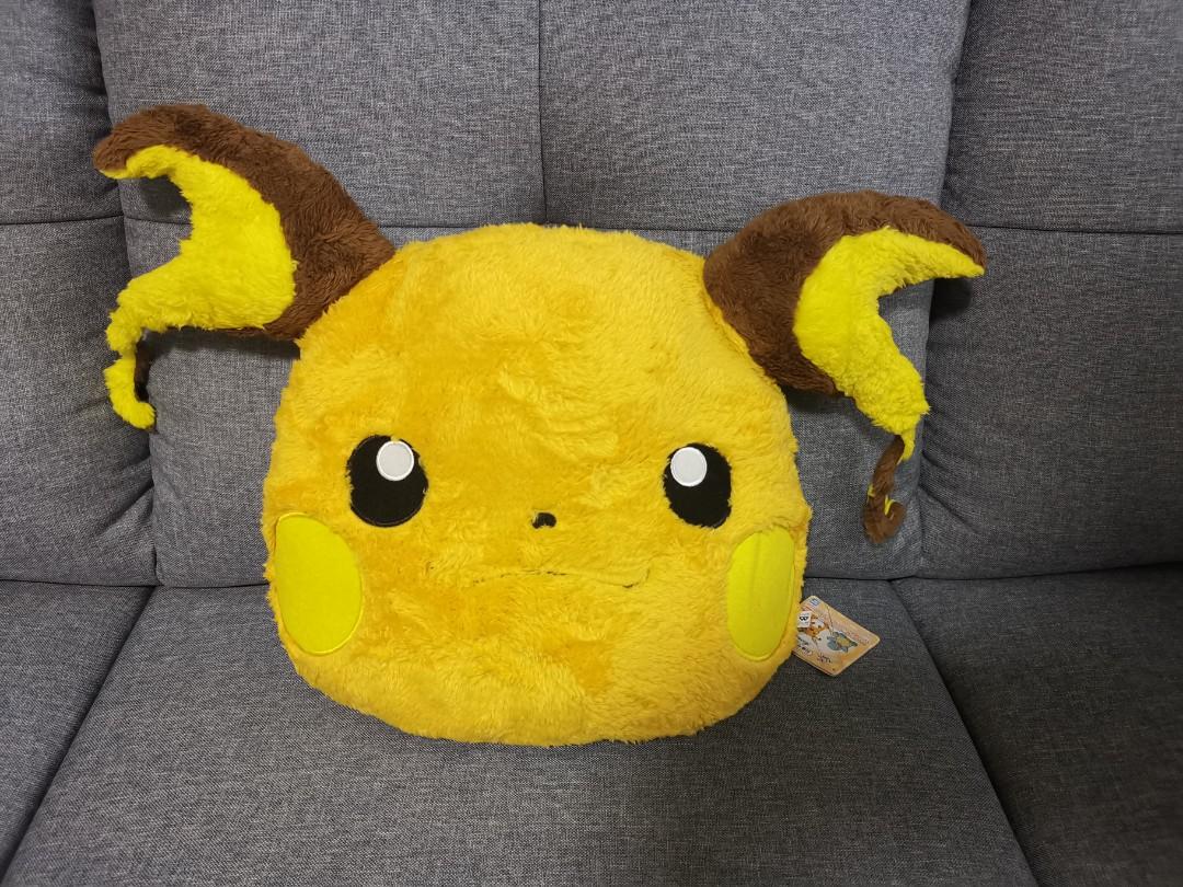BIG SIZE!! Authentic Toreba Bandai Japan Pokemon Raichu face cushion ...