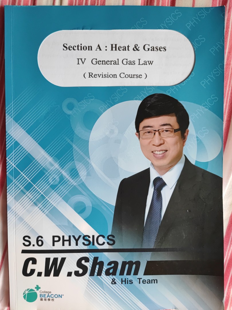 C W Sham 20本筆記, 興趣及遊戲, 書本 & 文具, 教科書 - Carousell