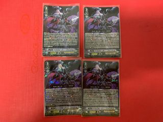 Cardfight Vanguard Premium Shadow Paladin Dragfall Luard, Hobbies ...