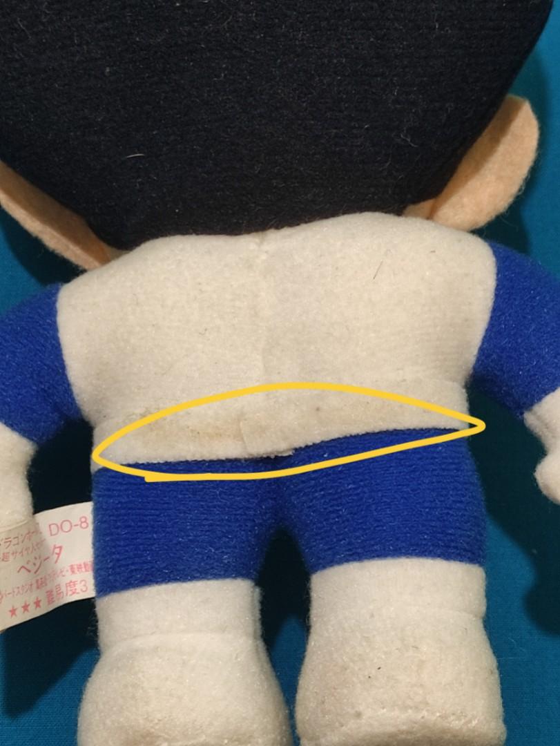 DBZ Dragon Ball Z Vegeta Anime Banpresto Stuffed Toy Plush, Hobbies ...