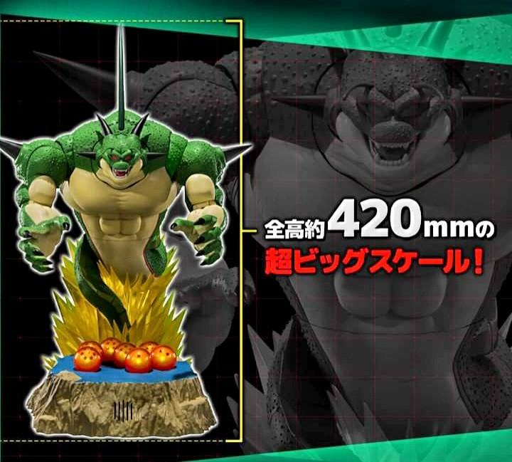Dragon Ball : SH Figuarts SHF - Porunga & Dende Namekian Dragon Ball ...