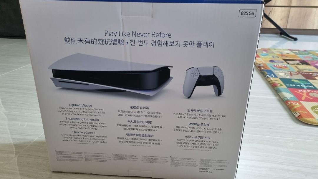 Empty PS5 Box, Video Gaming, Video Game Consoles, PlayStation on Carousell