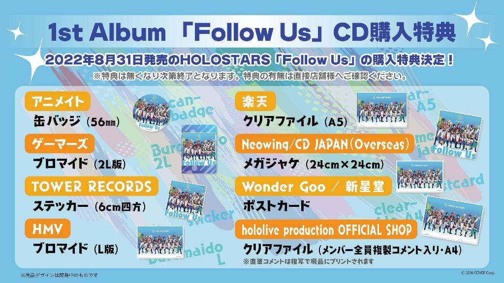 「預訂」[店鋪特典]holostars 1st album CD『Follow Us』, 興趣及遊戲, 音樂樂器 & 配件, 音樂與媒體 - CD 及 DVD - Carousell