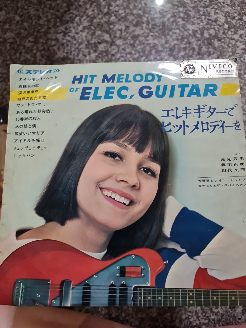 LP.. Hit melody of elec guitar. Japan 1965 大野喬とナイト, Hobbies & Toys, Music & Media, CDs & DVDs on ...