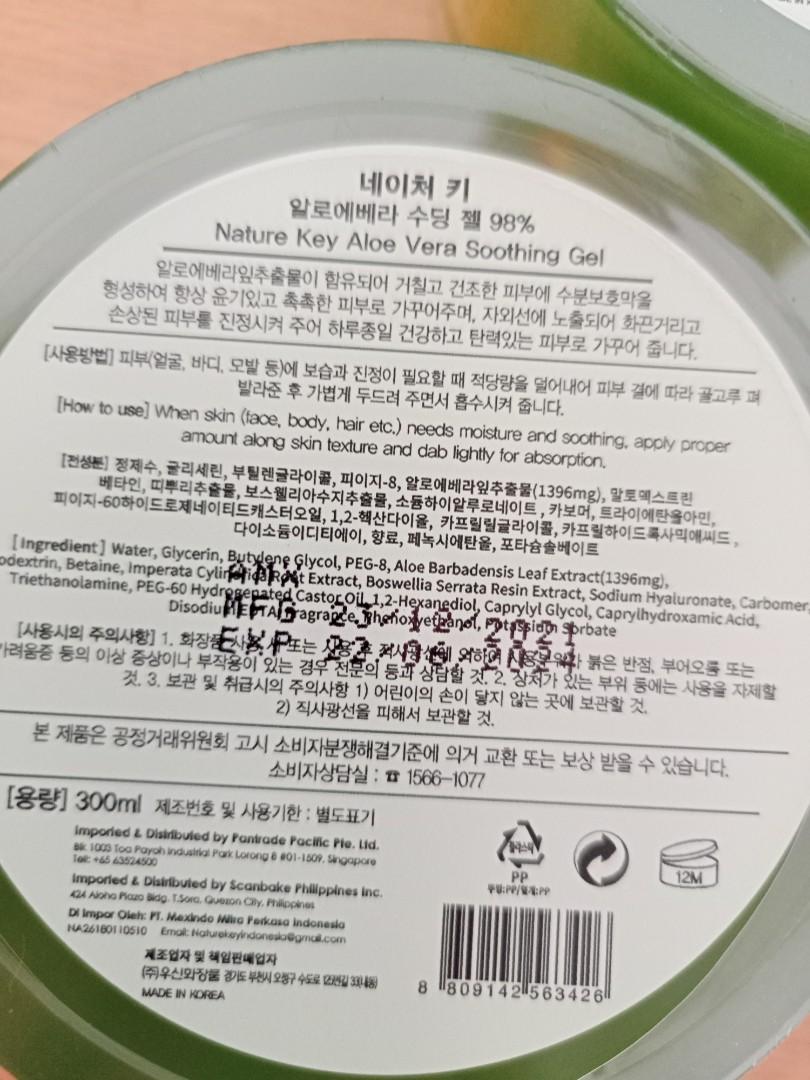 Nature Key Aloe Vera Soothing Gel, Beauty & Personal Care, Face, Face ...