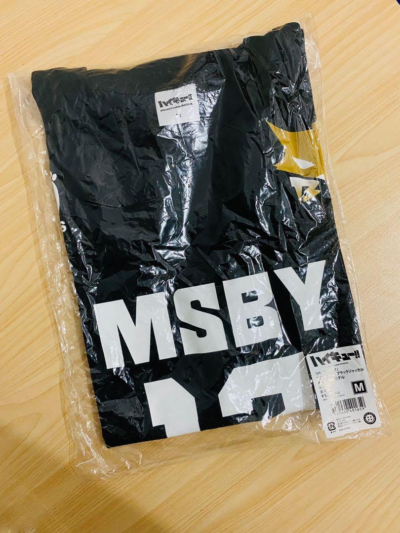 Official Haikyu Bokuto Kotaro MSBY Jersey, Hobbies & Toys, Memorabilia ...