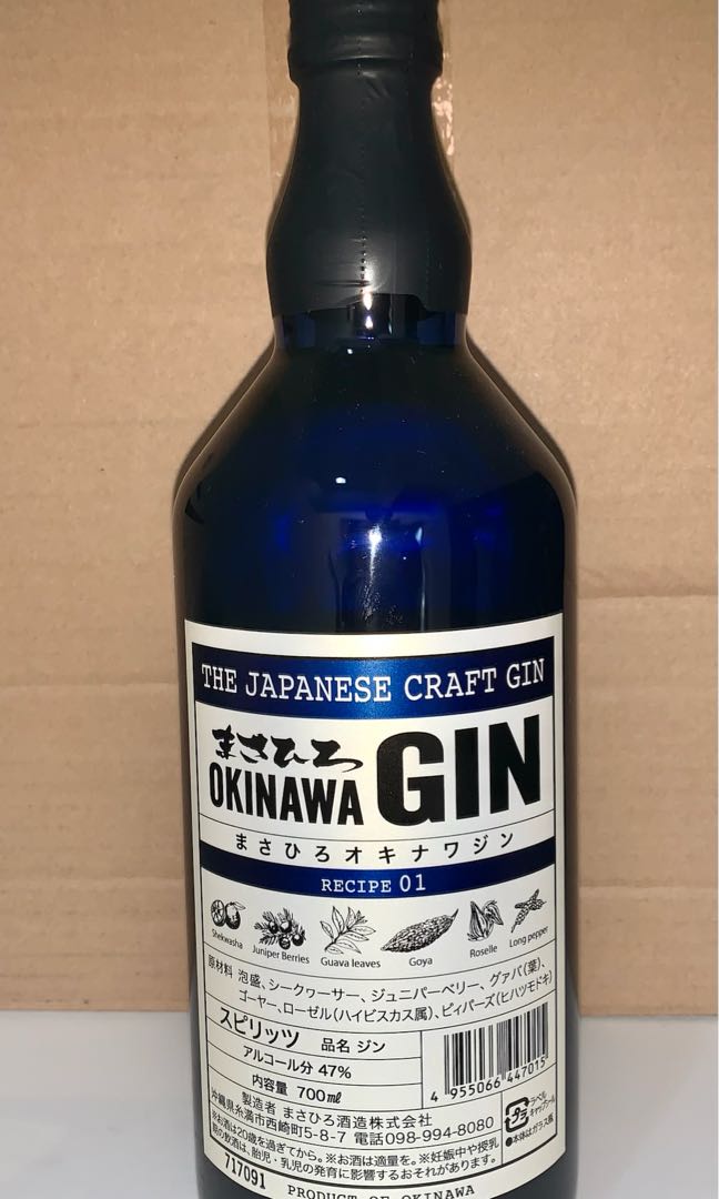 Okinawa Gin, Food & Drinks, Alcoholic Beverages on Carousell