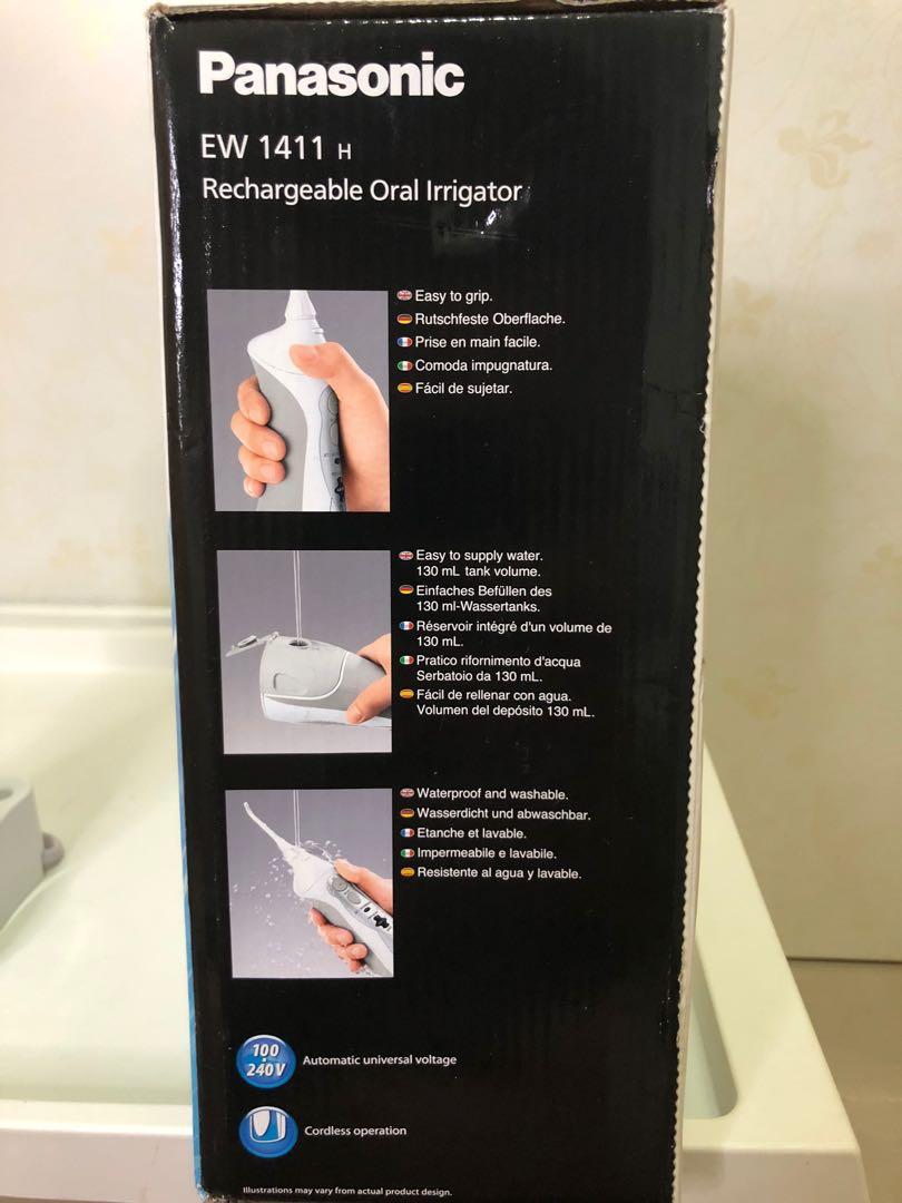 Panasonic Rechargeable Oral Irrigator EW1411, Beauty & Personal Care ...