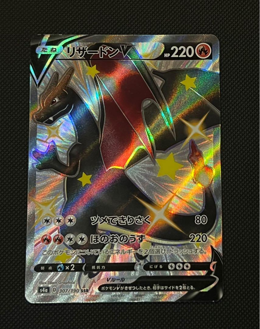 Pokemon - Shiny Charizard V (Japanese), Hobbies & Toys, Toys & Games on ...