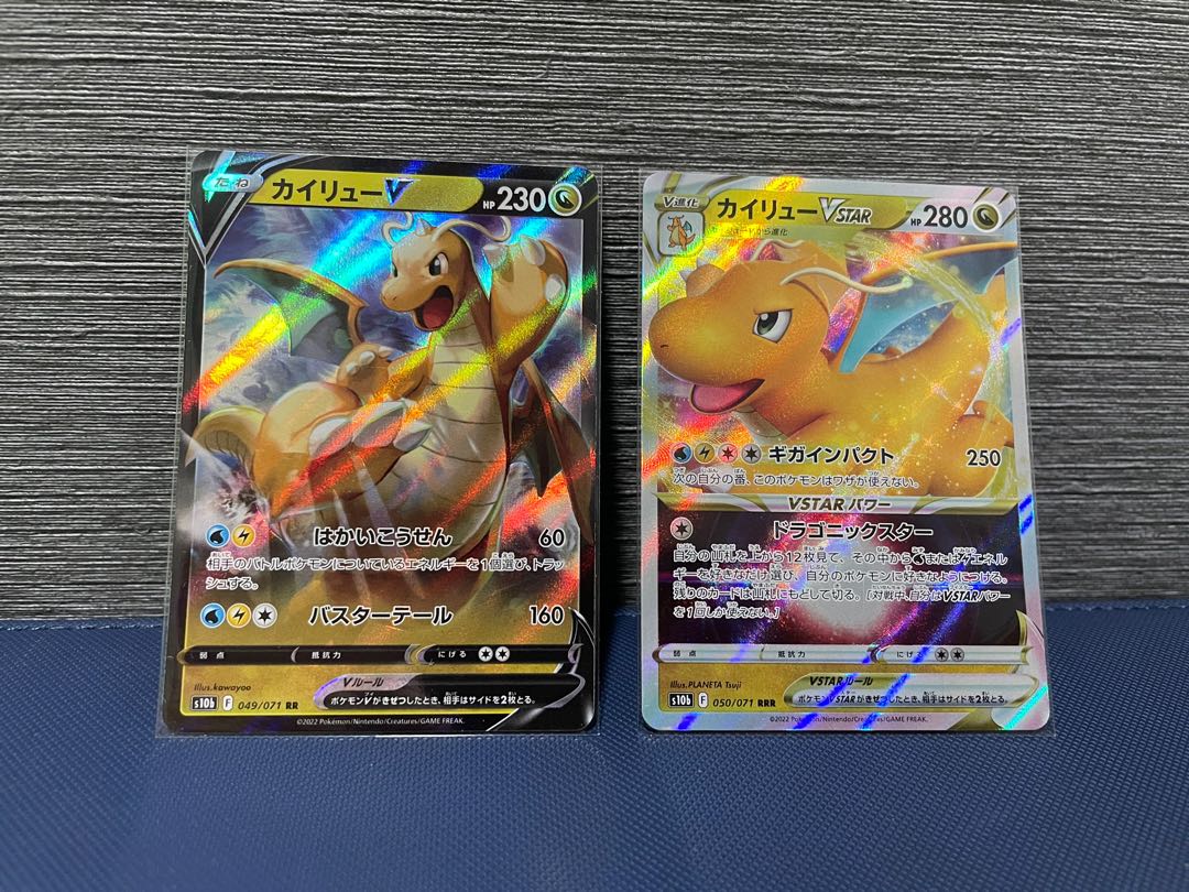 Pokemon TCG - Dragonite V/VMAX Pokemon Go Jap, Hobbies & Toys, Toys ...