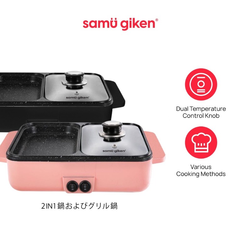 Samu Giken Multi Functional Cooker 2 In 1 Hot Pot & Grilled Pan, TV ...