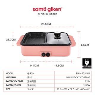 Samu Giken Multi Functional Cooker 2 In 1 Hot Pot & Grilled Pan, TV ...