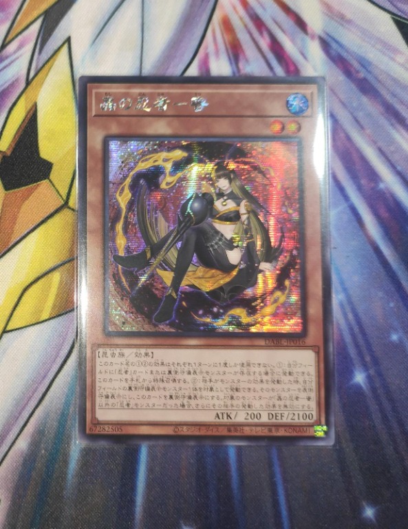 [ScR] Insect Ninja Mitsu Yugioh, Hobbies & Toys, Toys & Games on Carousell