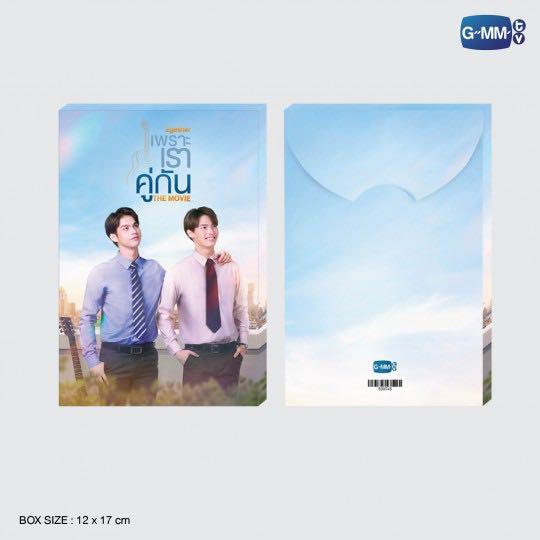 [Sealed] GMMTV 2gether The Movie Postcards Set Version 2 (Bright Win ...